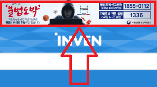 오버워치2 인벤 : 아주 간만에 - 오버워치2 인벤 자유게시판